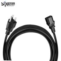 China BC Power Cord 1.5M1.8M 3*0.75MM Computer Monitor TV Replacement USA Power Cord for sale