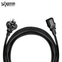 China 1.5m British Standard Power Cord 0.75 Square Two Core Flat Wire Black Hong Kong Three Plug for sale