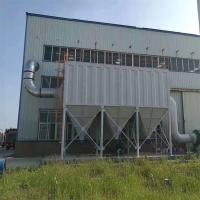 China Pulse Jet Type Dust Collector For Stone Crusher Bag Industrial Dust Collector for sale