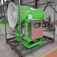 China Industrial Coal Load Plant Automatic Fog Cannon Sprayer Dust Removal Equipment Dust Control Fog Cannon Machine for sale