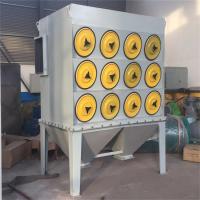 China Large Industrial Filter Dust Removal Equipment Drum Workshop Laser Machine for sale