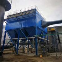 China Large Steel Industry Sintering Machine Electrostatic Dust Collector Customized for sale