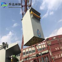 China Belt Machine Single Pulse Dust Collector The Air Volume Is Large for sale