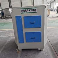 China New Small Activated Carbon Adsorption Box With Motor And Engine Spirit Making Carbon Filter For Wiping Off Air Pollutants for sale