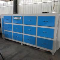 China Activated Carbon Filter Making Machines Smoking Filter Activated Carbon for sale