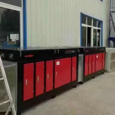 China UV Photocatalytic Oxidation Deodorizing Equipment Remove Odor Light Oxygen Catalytic Exhaust Gas Purifier for sale