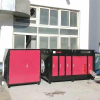 China Customized Environmental Protection Equipment Photooxygenation Equipment For Sale Uv Photooxygenator for sale
