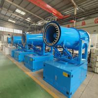 China High Pressure Pump Mist Gun Sprayer Fog Cannon For Construction for sale