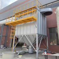 China Bag Filter Customized Industrial Dust Removal And Filtration Equipment Dust Collector for sale