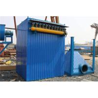 China Dry Industrial Baghouse Dust Collector Free Workshops From Dust Troubles for sale