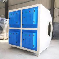 China High Efficiency Plasma Fume Extractor For Plasma Table Plasma Cutter Plasma Cutting Machine Fume Extraction System for sale
