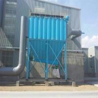 China The dust collection equipment of the pulse bag filter at the tail of the sintering machine in the steel plant for sale