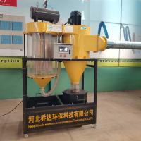 China Dual-Stage Cyclone Dust Collector High Efficiency Custom Woodworking Workshop Sawdust Control for sale