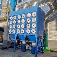 China Large-scale factory laser cutting dust purification equipment - Pulse filter cartridge dust collector for sale