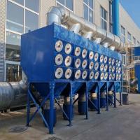 China Plasma cutting filter cartridge dust collector - Large industrial dust collector for sale