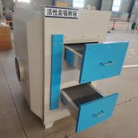 China UV Photocatalytic Deodorization Equipment Waste Gas Treatment Equipment for sale
