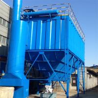 China Industrial Electrostatic Precipitator (ESP) for High-Efficiency Dust Collection for sale