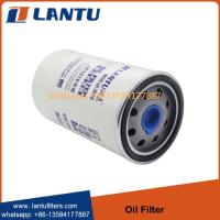 China Whole Sale Lantu Oil Filter JX1016 With Cap for sale