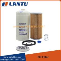 China Whole Sale Lantu Cartridge Oil Filters JX1023 Filter With Cap DEUTZ LANDROVER for sale
