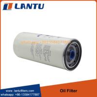 China Whole Sale Lantu NISSAN Oil Filter Elements LF16175 With Cap for sale