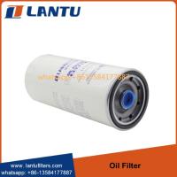 China Whole Sale Lantu Element Kit Oil Filter LF16175 PERKINS for sale