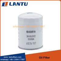 China WholeSale Lantu Air Oil Separator Filter1000395855 WB202G For Weichai WP4 for sale