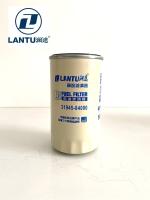 China Lantu Fuel Filter Car Oil Filters 31945-84000 FC-28030 R010074 Factory Price for sale
