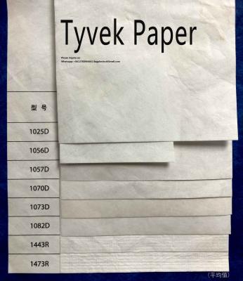 China Hypak Paper Hypack Paper Roll Dulai Paper Dulai Paper Roll A4 Paper Waterproof Paper Tyvek Reel Paper Sheet Medical Tyvek Paper Paper Fabric Dupont Paper for sale