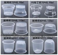 China Factory Price 380ml 400ml PS Single Wall Mousse Pudding Yogurt Plastic Salad Cup Mini Clear Plastic Dessert Cup for sale