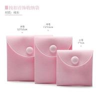 China Elegant Luxury Snap Button Jewelry Velvet Bag Velvet Jewelry Bag Jewelry Packaging Bag Ring Purse Bag Jewelry Storage Bag for sale