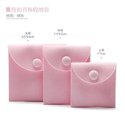 China Elegant Luxury Snap Button Jewelry Velvet Bag Velvet Jewelry Bag Jewelry Packaging Bag Ring Purse Bag Jewelry Storage Bag for sale