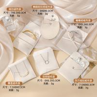 China Jewellery Pouch Customized LOGO Apricot Microfiber Velvet Bag Envelope Bag Anti-Oxidation Jewelry Storage Jewelry Bag for sale