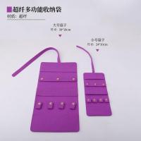 China Microfiber Multifunctional Jewelry Storage Bag Portable Jewelry Bag Ring Earring Necklace Watch Packaging Bag Cross-Border for sale