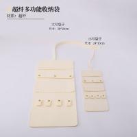 China Microfiber Multifunctional Jewelry Storage Bag Portable Jewelry Bag Ring Earring Necklace Watch Packaging Bag Cross-Border for sale