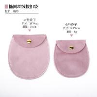 China Velvet Snap Jewelry Bag Velvet Bag Jewelry Bag Gold Buckle Flip Jewelry Bag Ring Bracelet Necklace Storage Bag for sale