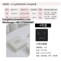 China Jewelry Box, Luxury Frosted Granular Jewelry Box, Necklace, Bracelet, Earrings, Bracelet, Pearl Storage Jewelry Packaging Box for sale