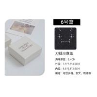 China Jewelry Box, Luxury Frosted Granular Jewelry Box, Necklace, Bracelet, Earrings, Bracelet, Pearl Storage Jewelry Packaging Box for sale