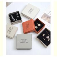 China Jewelry Box, Luxury Frosted Granular Jewelry Box, Necklace, Bracelet, Earrings, Bracelet, Pearl Storage Jewelry Packaging Box for sale