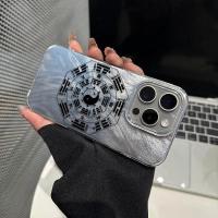 China Mobile Phone Case Cover Shell Phonecase Bagua Applicable To Apple 16ProMax/14Plus Mobile Phone Case 15Pro/13 Feather Yarn 12/11 for sale