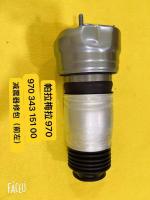 China Auto Parts Front Left Suspension Air Spring for Porsche Panamera OE 970 343 151 00 for sale
