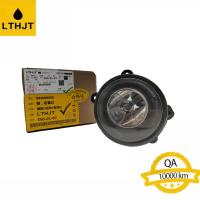 China New Luxury Rover Front Right Fog Lamp XBJ000080 Perfect Condition for sale