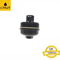 China Auto LR001477 Oil Filter Cover Replacement Part for Freelander 2 L359 2006-2014 for sale