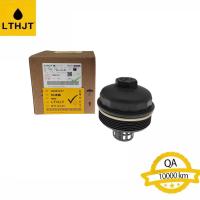 China Auto LR001477 Oil Filter Cover Replacement Part for Freelander 2 L359 2006-2014 for sale