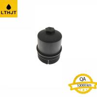 China Oil Filter Cover and Housing for Sport 2010-2013 for 2013-2017 OE LR013147 for sale