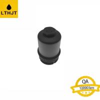 China LR023041 Oil Filter Housing with Cover for Discovery Replacement for sale