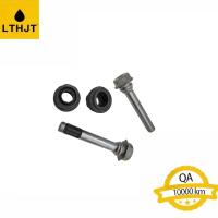 China Repair Bag for LR020489 Front Pump Bracket Caliper Connection Assembly for sale