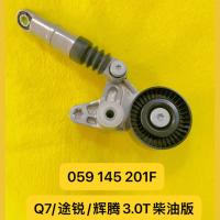 China Q 7 Phaeton Diesel 3.0 T Belt Tensioner 059145201F for sale
