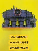 China OEM Intake Manifold with Throttle Body for Audi B8 C7 Intake Manifold 06L133201EF for sale