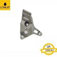 China T2H22238 T2H2177 Engine Mount Fits XE XF F-Pace XFL 2.0L Right Side 2015-2023 for sale