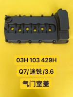 China s Auto Engine System Cylinder Head Valve Cover for Audi Q7 3.6 OE 03H 103 429H for sale